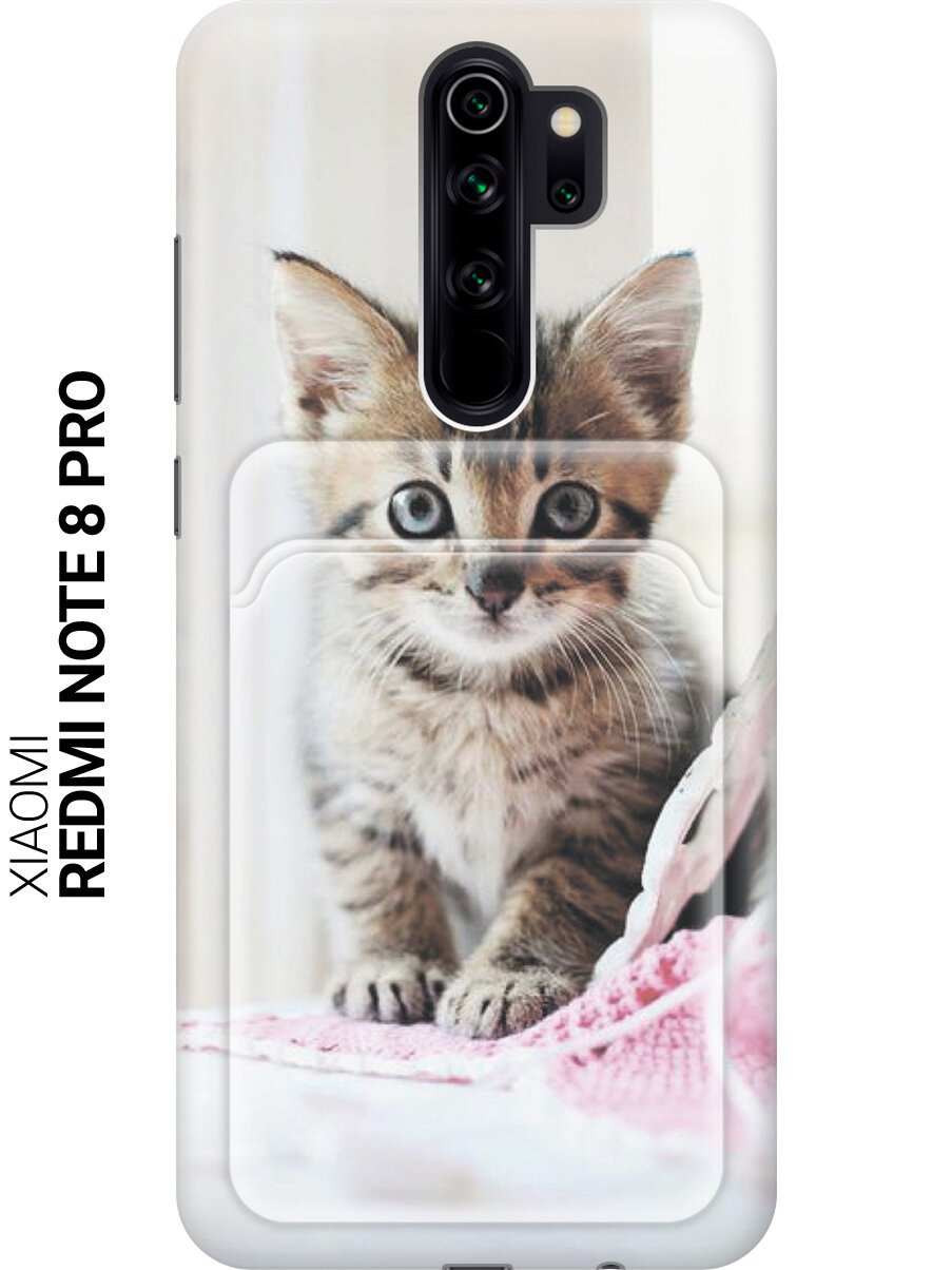 Чехол с карманом для карт на Xiaomi Redmi Note 8 Pro / Сяоми Редми Ноут 8 Про с принтом "Милый котенок"
