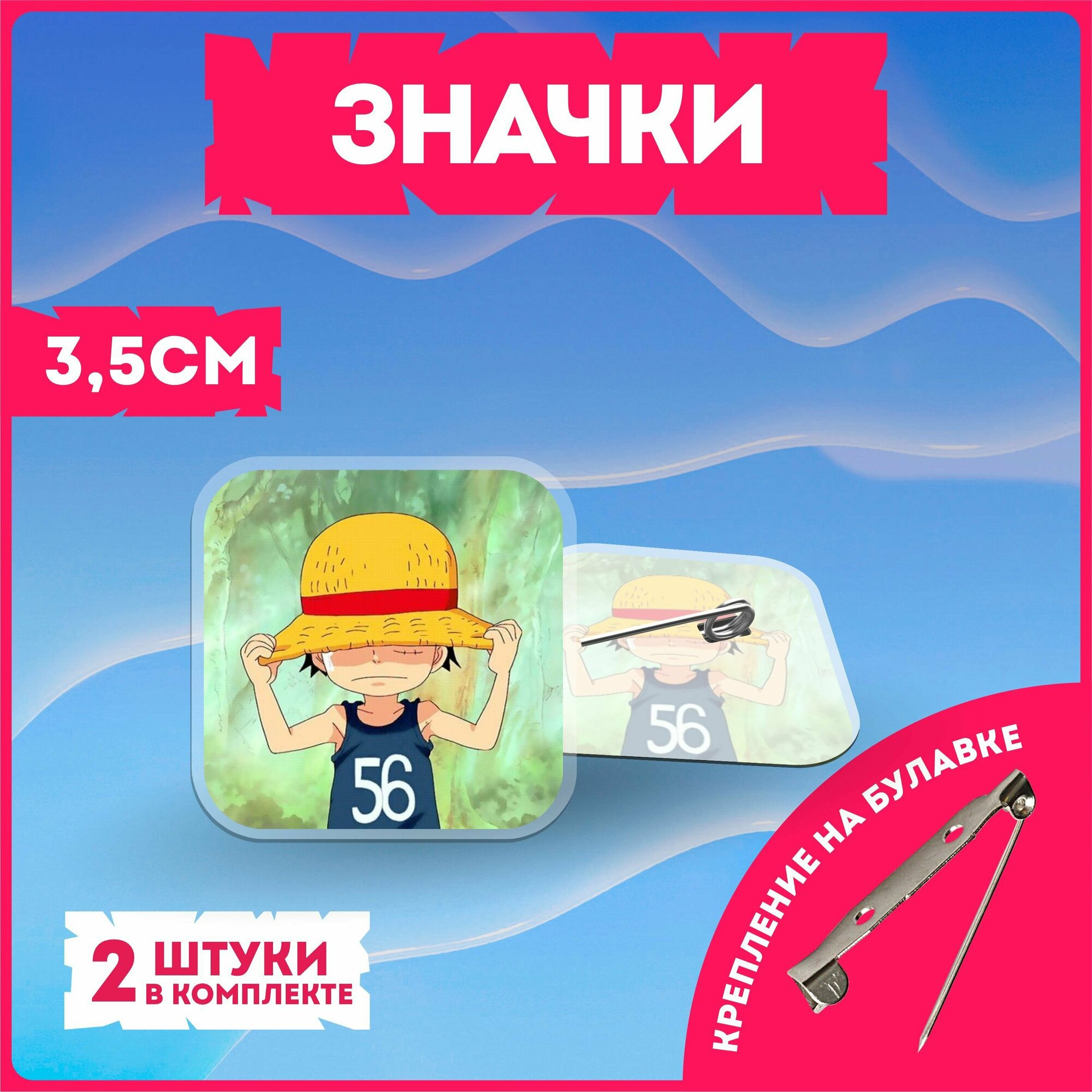 Значки на рюкзак ван пис one piece, акриловые, набор, оригинальные.