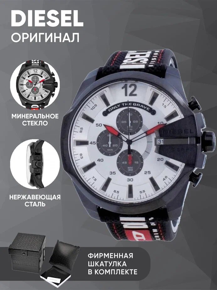 Наручные часы Mega Chief