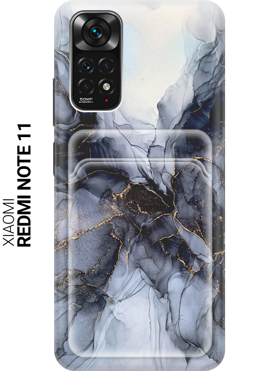 Чехол с карманом для карт на Xiaomi Redmi Note 11 / Note 11S / Сяоми Редми Ноут 11 / Ноут 11С с принтом "Черно-белый мрамор"