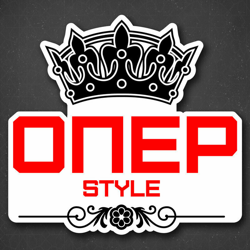 Наклейка на авто "Опер стайл" 20x19 см