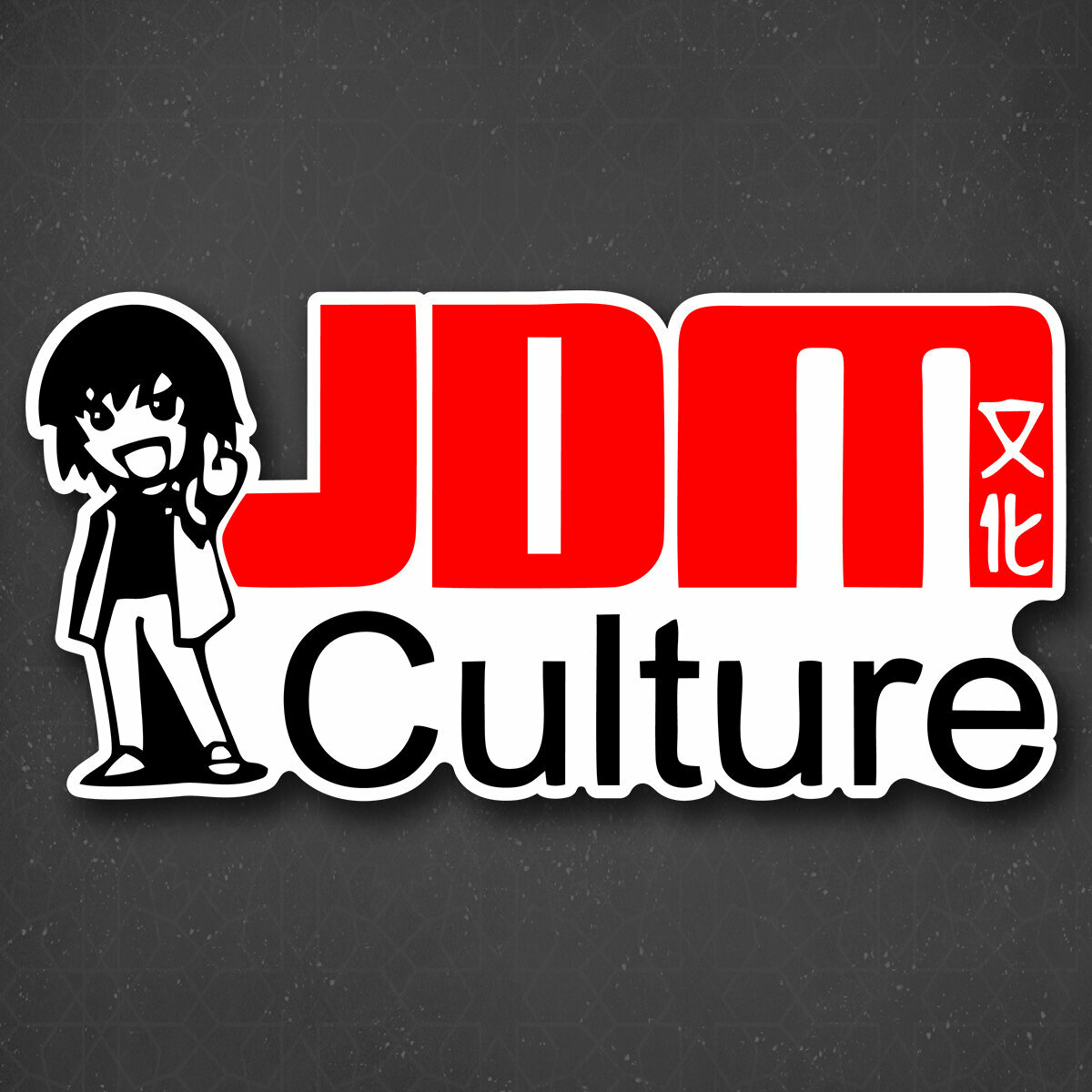 Наклейка на авто "JDM culture - JDM-культура" 24x11 см