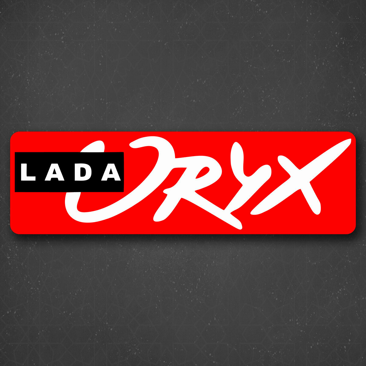 Наклейка на авто "LADA Oryx - Лада Орикс" 24x7 см