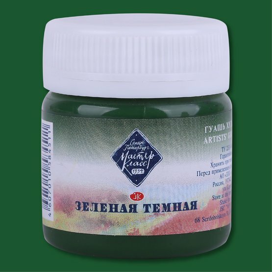 Краска гуашевая художественная зеленая темная Мастер-Класс цв. №710 банка 40 мл