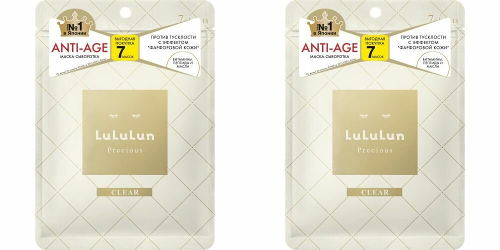 LuLuLun Маска для лица Precious Clear White антивозрастная, увлажнение и борьба с тусклостью, 7 шт, 2 уп