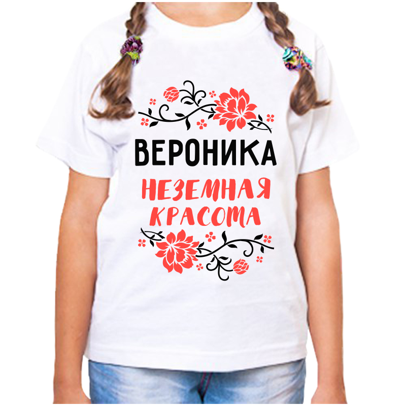 Футболка