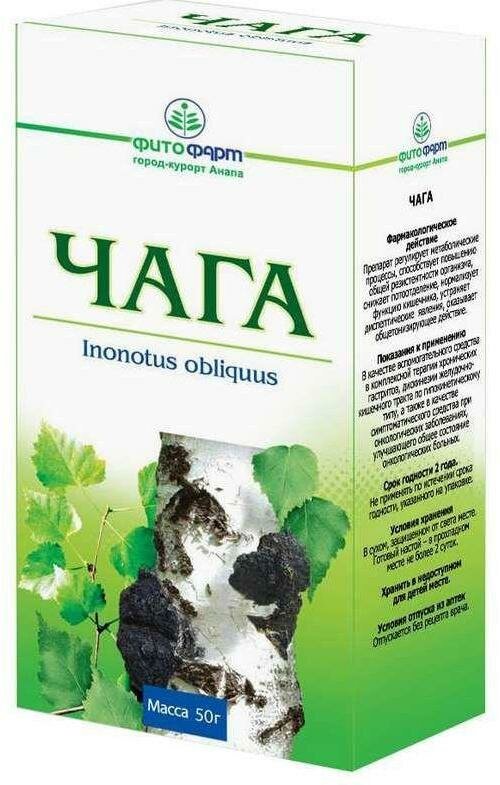 Чага гриб пачка 50 г х1