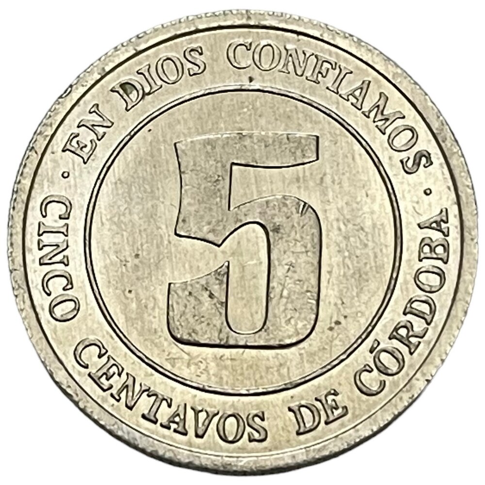 Никарагуа 5 сентаво 1974 г. (ФАО)