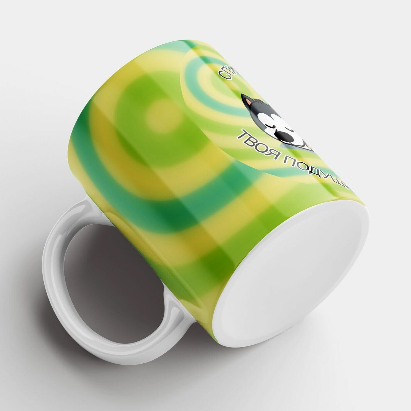 Кружка керамическая 330мл #huskydom Спи скорей 0003300