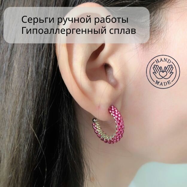 Серьги конго