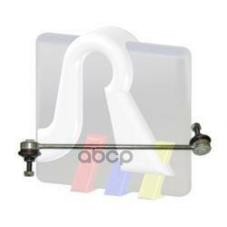 Тяга стабилизатора переднего правая! BMW X3 all 04> RTS арт. 97995441