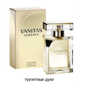 Туалетная вода Versace Vanitas 100 мл.