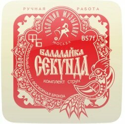Балалайка секунда ФБ BS7F