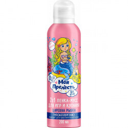 Цветная пенка-мусс прелесть 200мл Царевна рыбка (розовая)