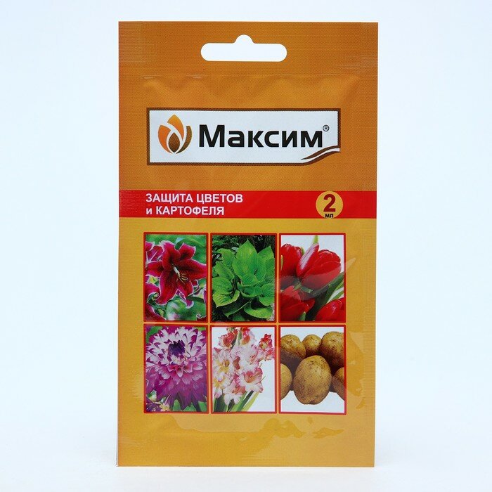 Средство от болезней цветов и картофеля «Максим», 2 мл