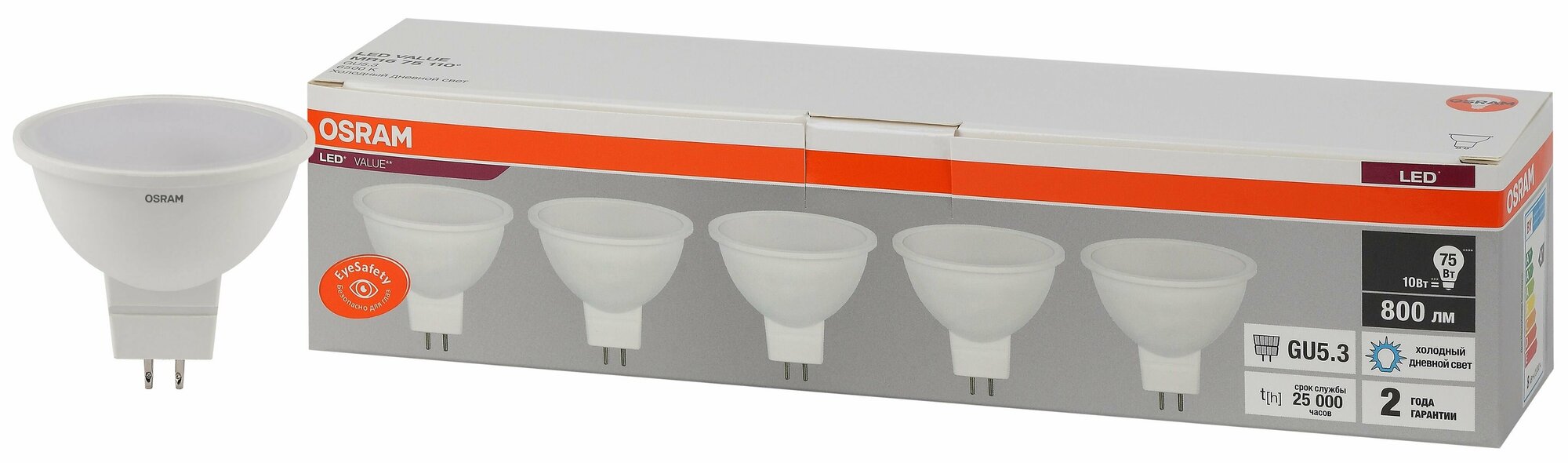 5шт/уп. Лампа LED Софит 8Вт 220-240V GU5.3 MR16 800Лм 6500К Угол 110 град. D-50mm L-46mm (ECO35)OSRAM, уп. 1шт