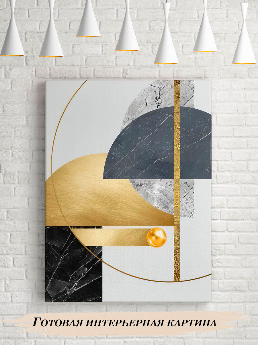 Картины для интерьера 40х60 Абстракция фигуры черный золото