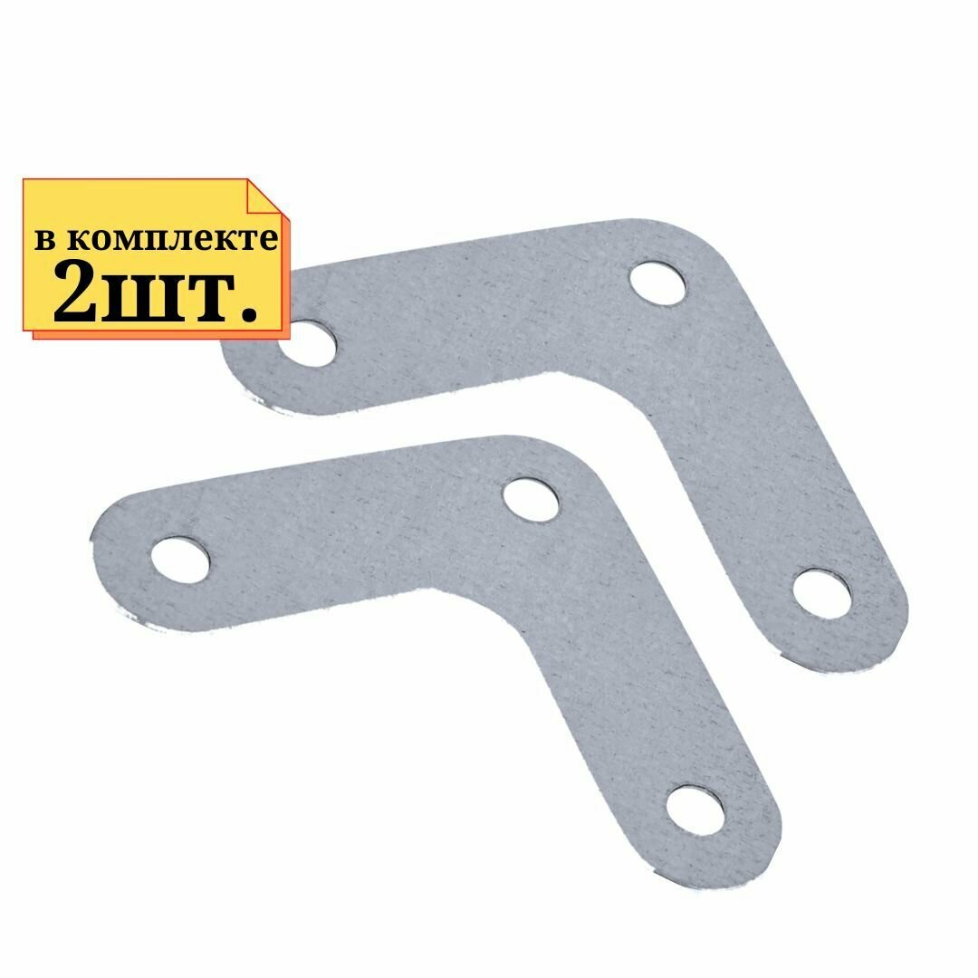 2шт. цинк Уголок усиления для складского металлического стеллажа, толщина 1 мм, сталь, покрытие цинк, Комплект полок для стеллажа