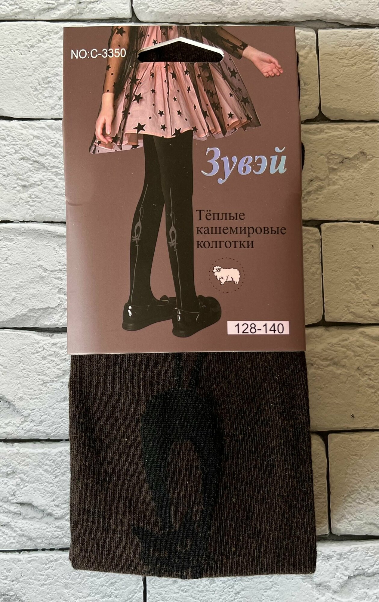 Колготки Базовая коллекция