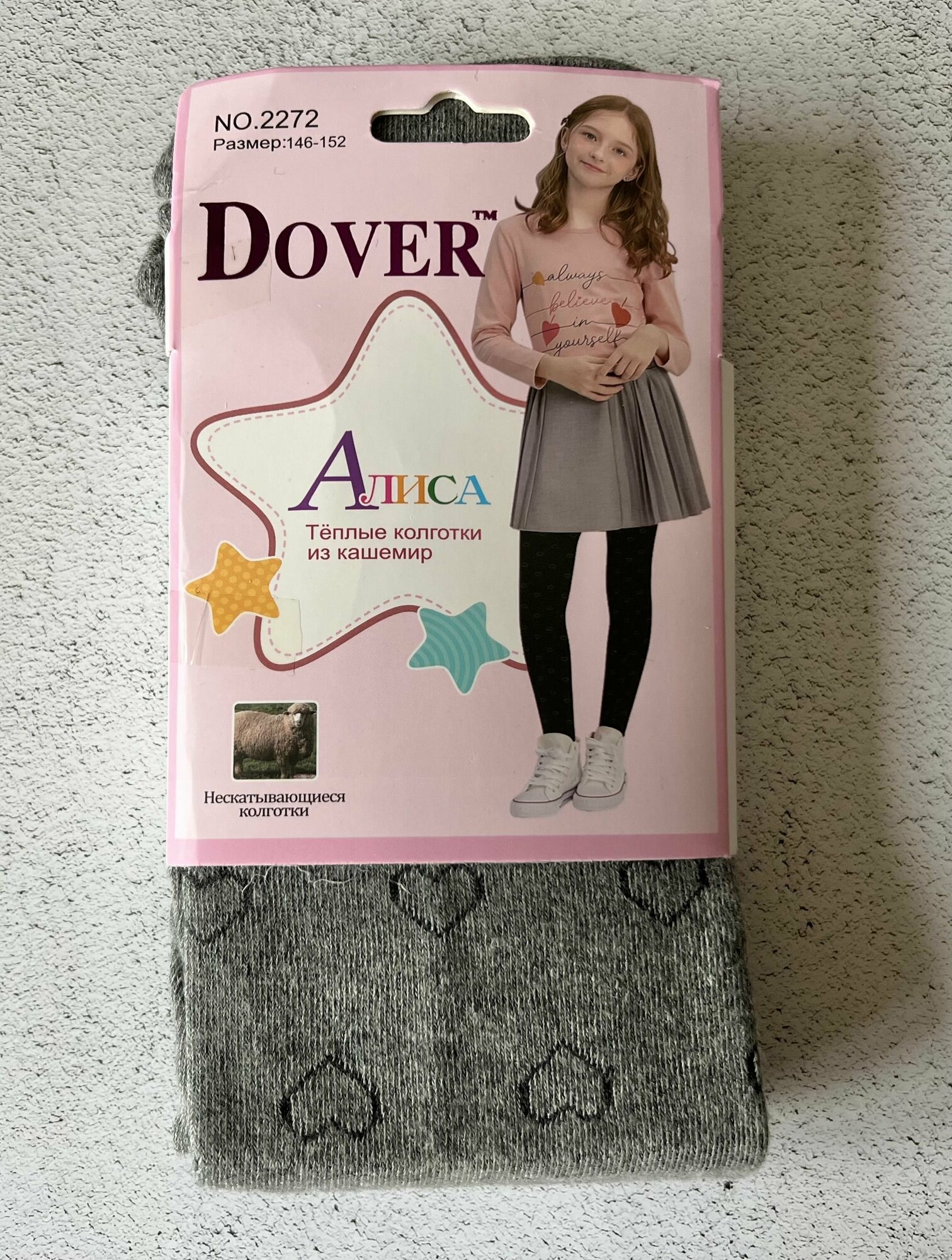 Колготки Школа