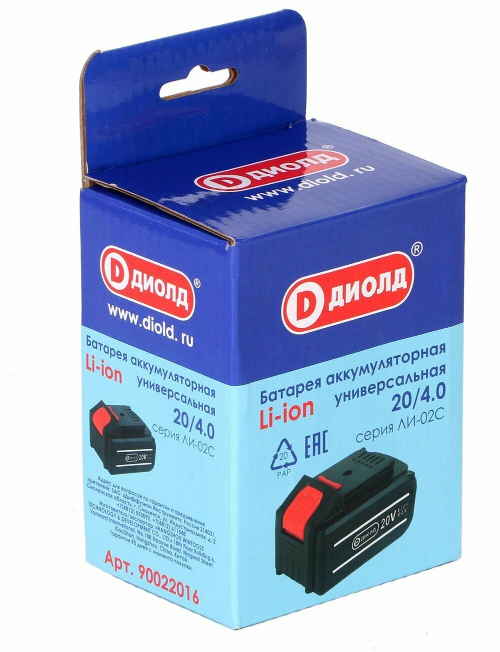 Батарея аккумуляторная универсальная Диолд 20/4.0, серия ЛИ-02С