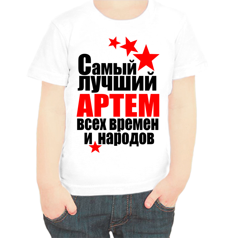 Футболка