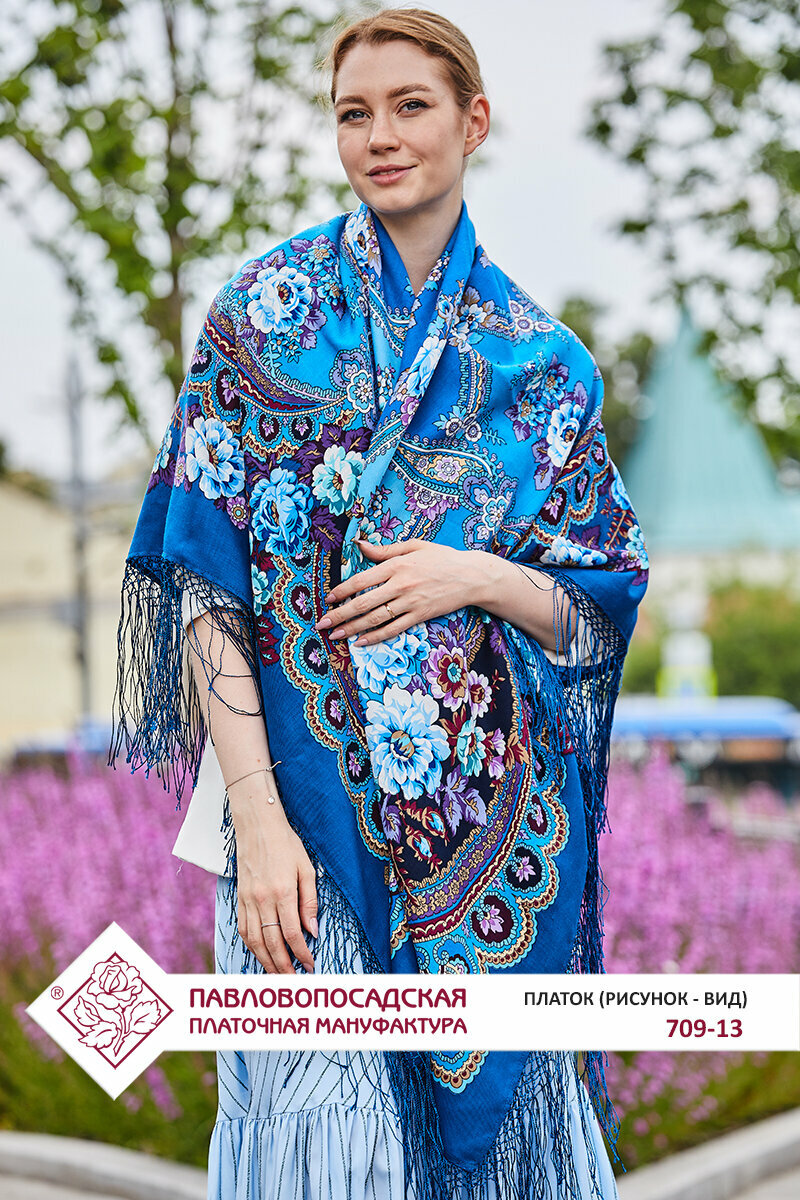 Шаль для женщин