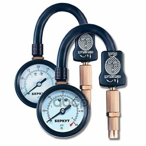 Манометр шинный аналоговый с дефлятором 0-2.5атм. чехол BERKUT BERKUT арт. ADG031