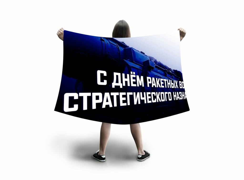 Флаг РВСН №16