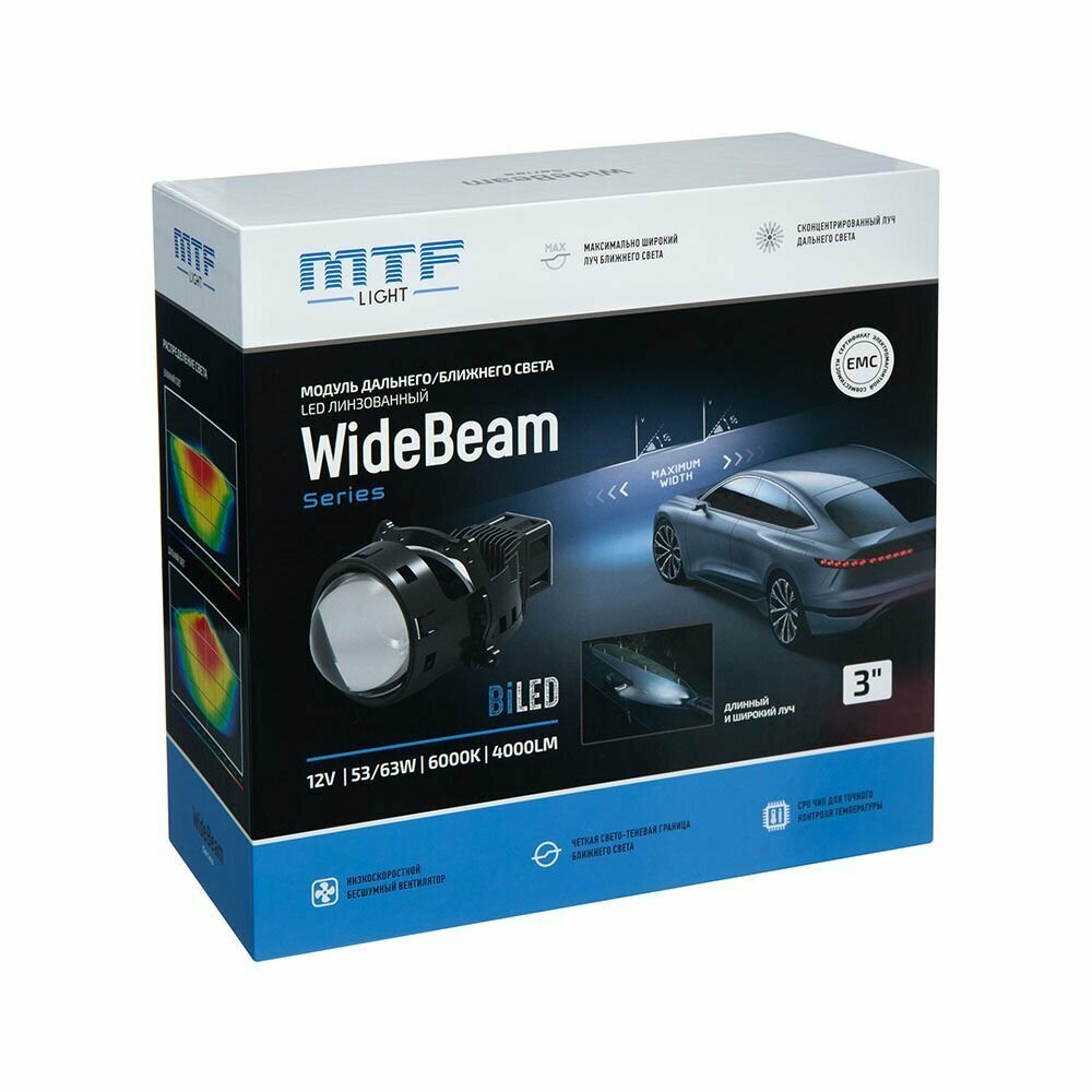 Би лед линзы модули ближнего/дальнего света для фар линзованные MTF LIGHT WIDEBEAM 12B 53ВТ 6000K, 3 дюйма, 2шт.