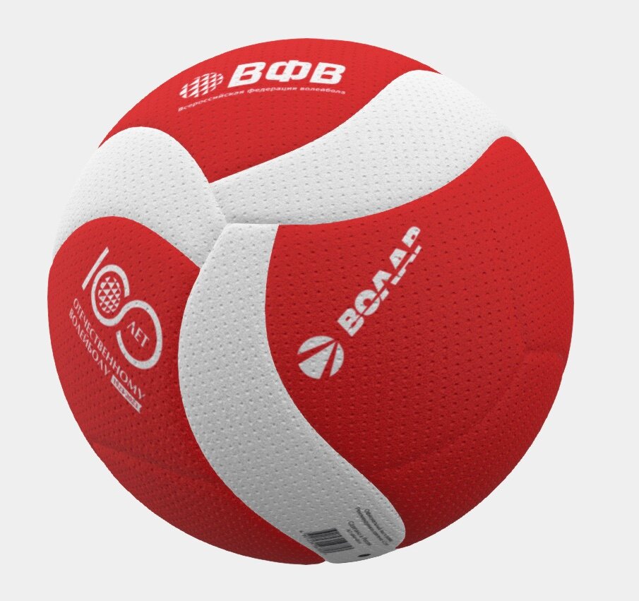 Мяч для классического волейбола Волар VL-200r, мяч для тренировок в зале