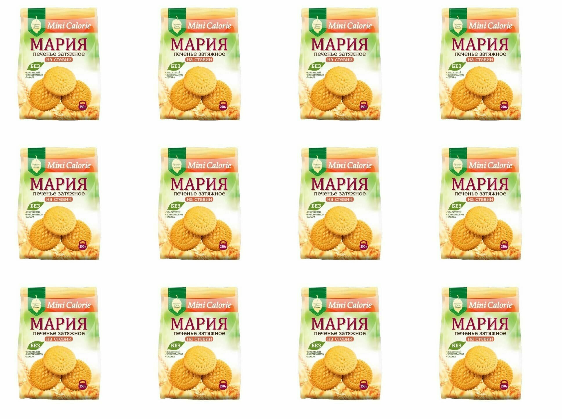 Печенье Mini Calorie, Мария, на стевии, 250 г, 12 уп