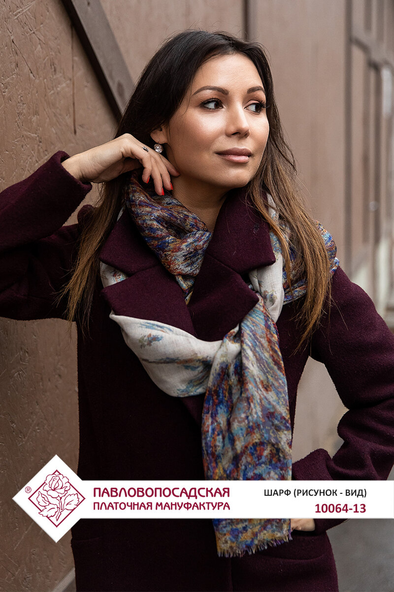 Палантин для женщин