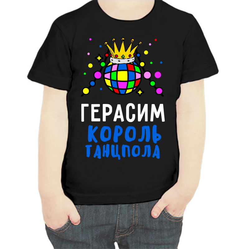 Футболка