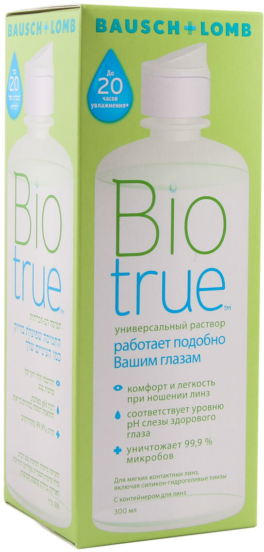 Раствор для линз Bausch+Lomb Biotrue, многофункциональный, 300 мл