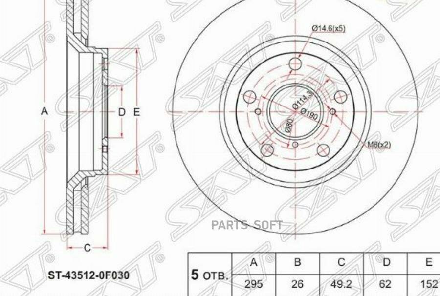 Диск тормозной (Перед) Toyota Avensis (T270) 08-18 / Auris 12-18 SAT ST-43512-0F030 | цена за 1 шт