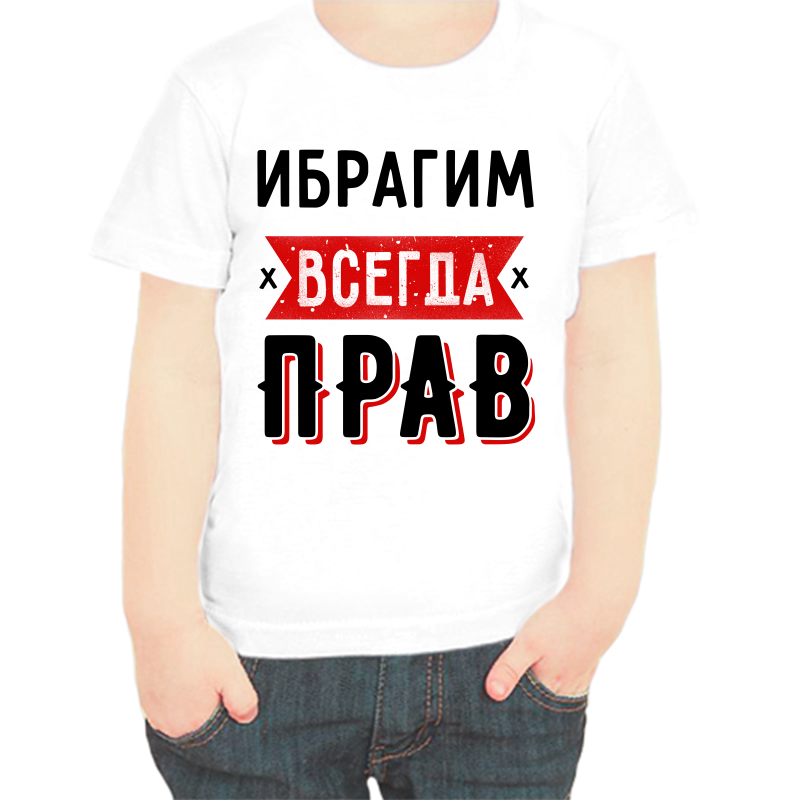 Футболка