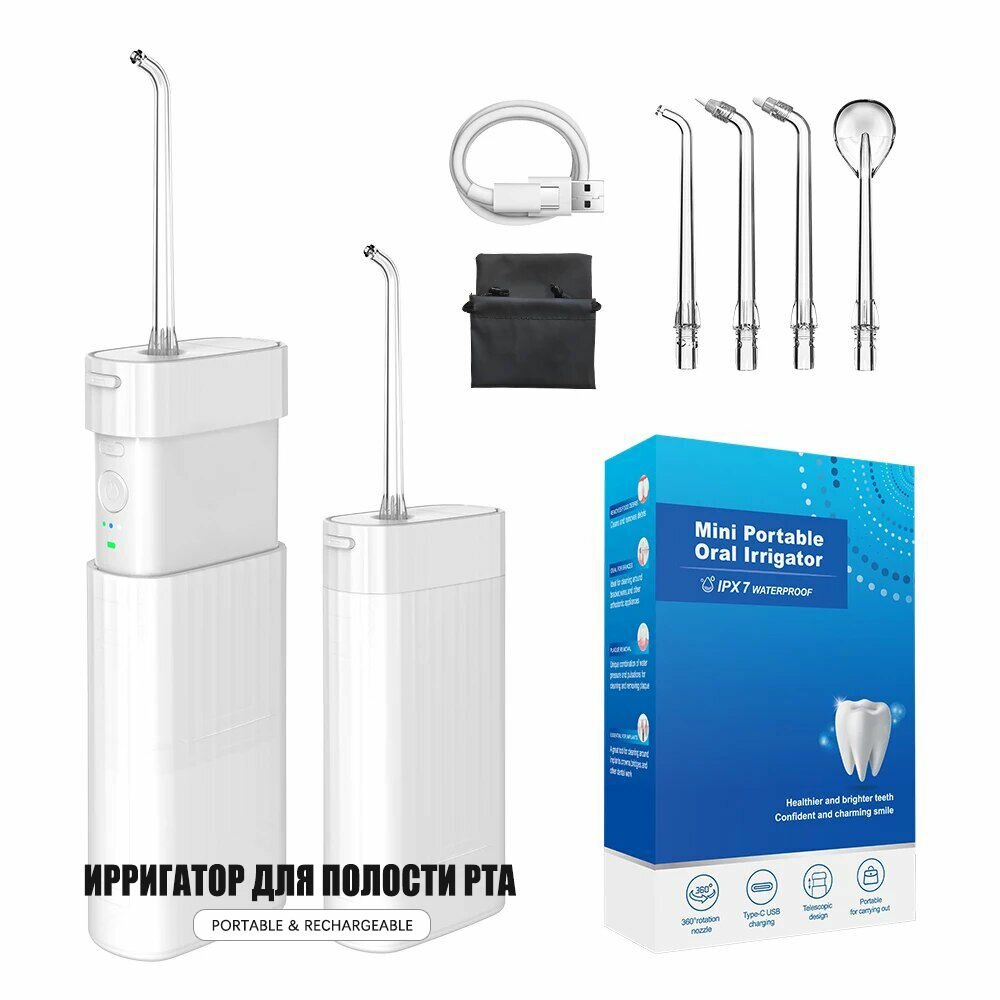 Ирригатор для полости рта портативный, Портативный мини-ирригатор с дорожной сумкой Revyline RL 410, Белый