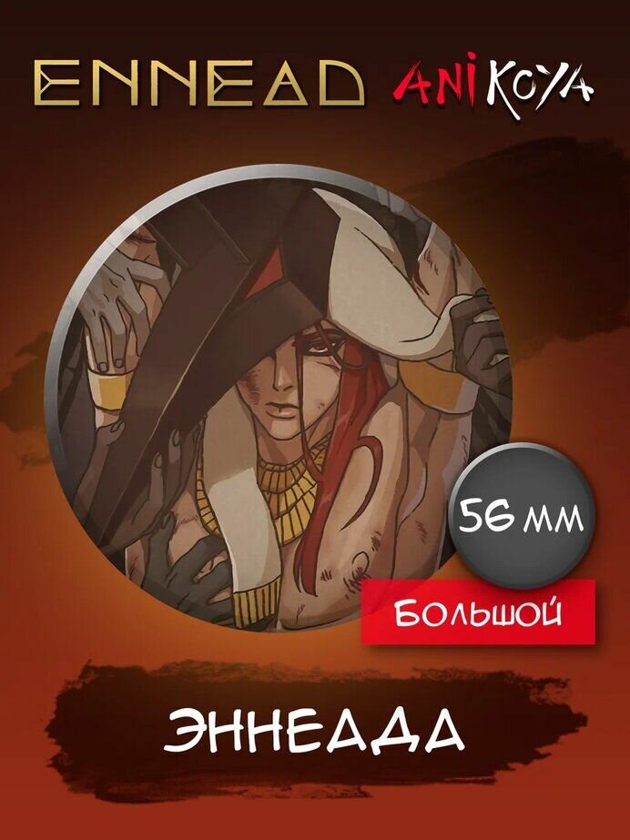 Значок AniKoya