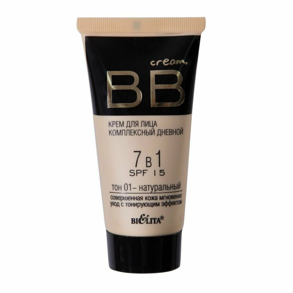 Белита BB Крем для лица комплексный дневной 7 в 1 SPF 15, тон 01