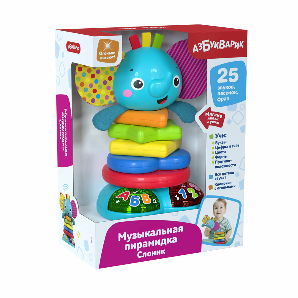 Музыкальная игрушка Азбукварик пирамидка Слоник