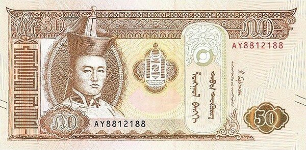 Монголия 50 тугриков 2019 г Сухэ-Батор UNC