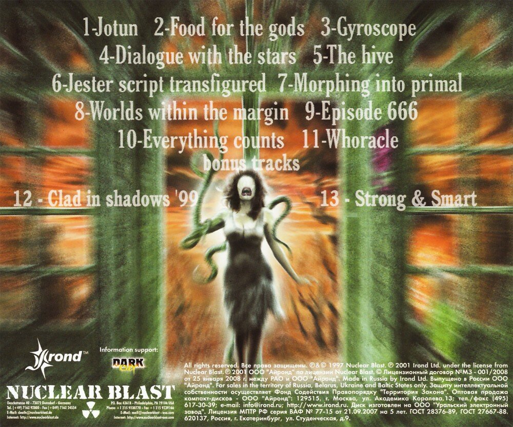 In Flames. Whoracle (CD) (СД диск, CD Box, Россия, IROND, Рок и Альтернатива) — фото 1