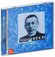 Рахманинов. Лучшее (2 CD) (СД диск, CD Box, Россия, ООО «Международная книга Муз...