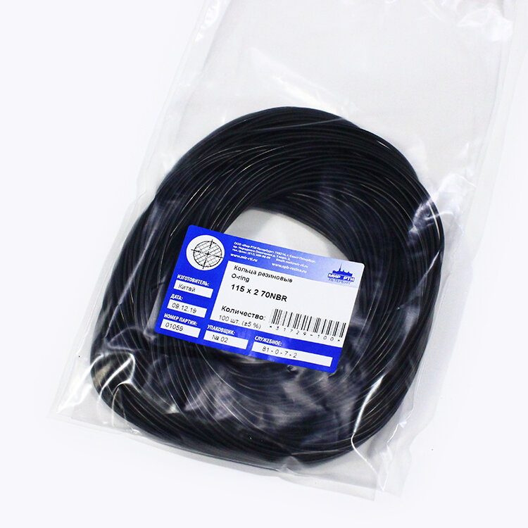 Кольца резиновые уплотнительные (O-ring) 115х2 70NBR (упаковка 100 шт. ±5%)