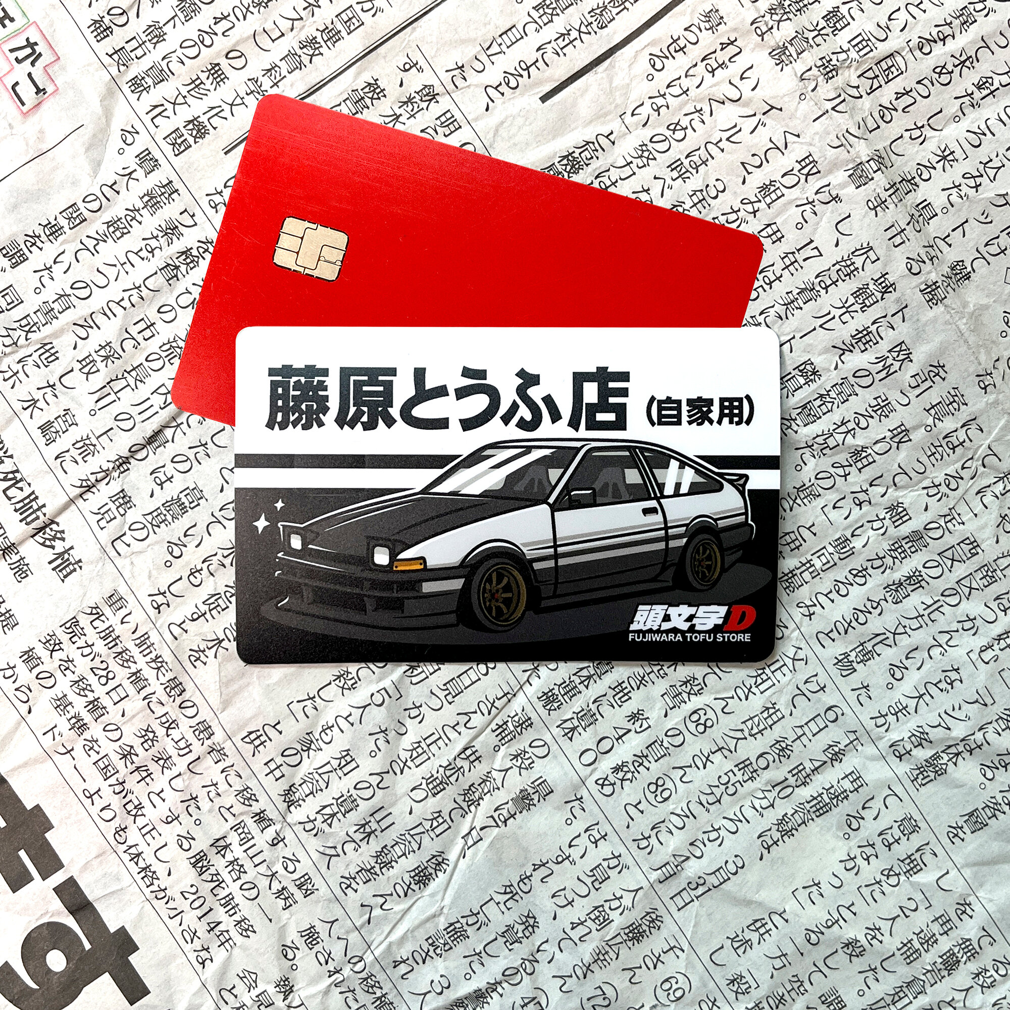 Наклейка на банковскую карту Toyota AE86 Fujiwara JDM