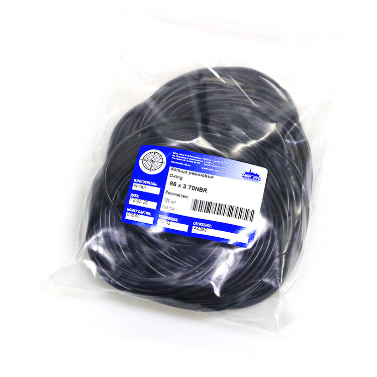 Кольца резиновые уплотнительные (O-ring) 86х3 70NBR (упаковка 100 шт. ±5%)
