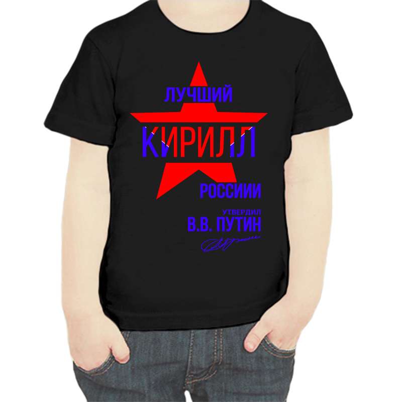 Футболка