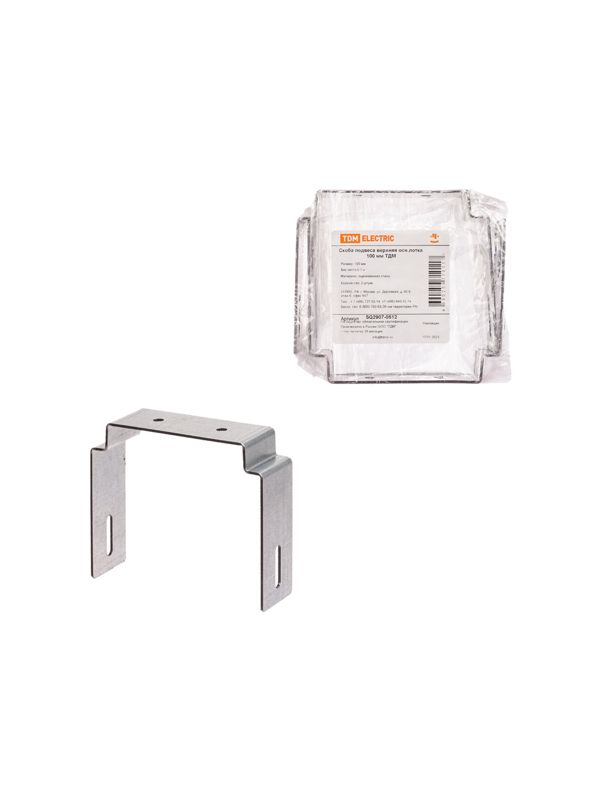 Скоба подвеса верхняя осн. лотка 100 мм TDM (упак. 2 шт.)