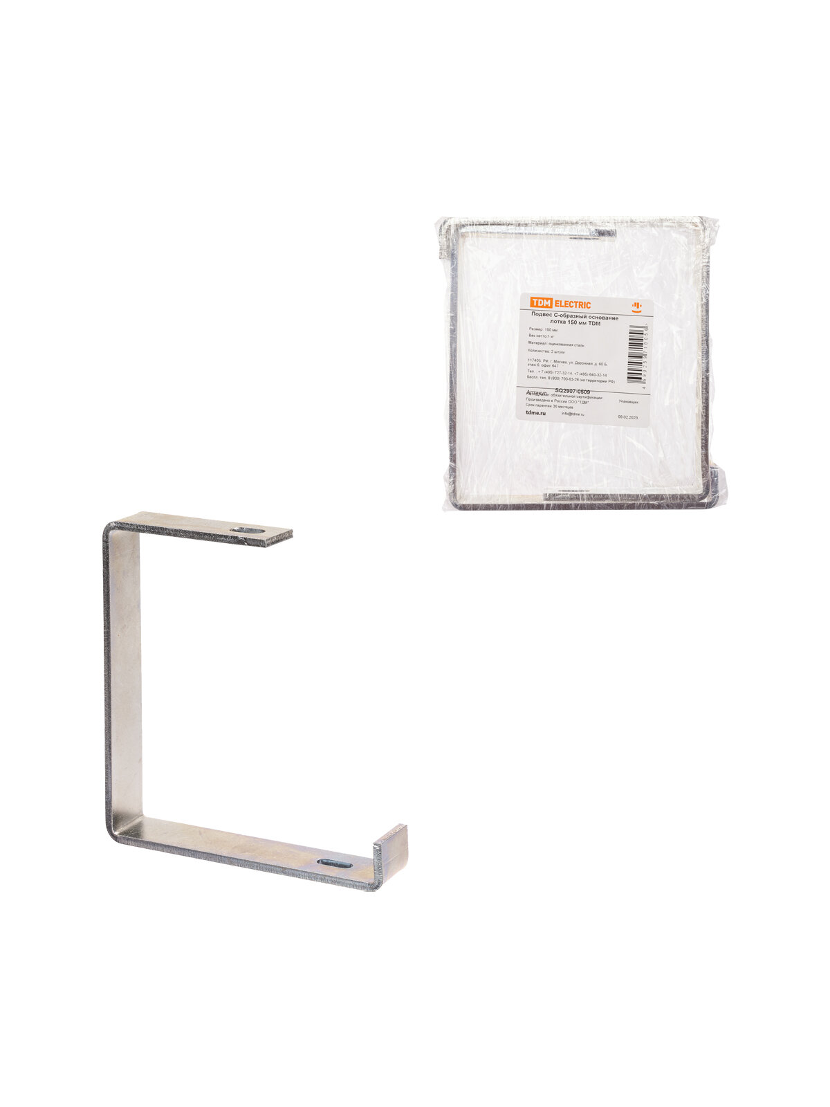 Подвес С-образный осн. лотка 150 мм TDM (упак. 2 шт.)
